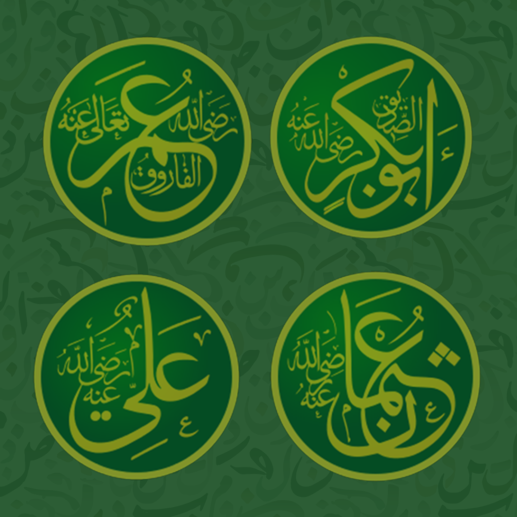 Islamic History after the 4 Caliphs – AL HADI Academy